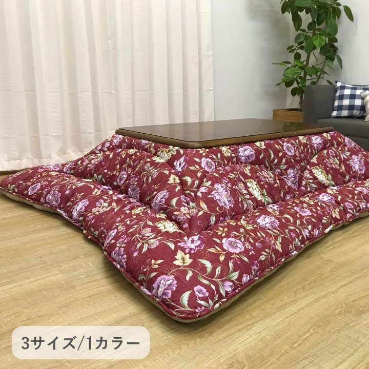【関連商品】こたつ こたつ厚掛 掛 エクスタ 205×205cmこたつ こたつ厚掛 掛 エクスタ 205×245cmこたつ こたつ厚掛 掛 エクスタ 205×285cmこたつ こたつ厚掛 掛 エクスタ 205×205cmサイズ約205×20...