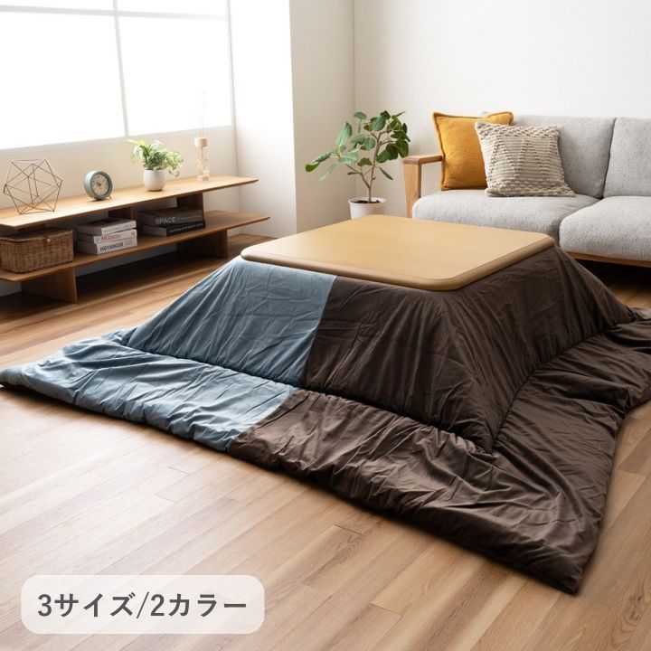 【関連商品】こたつ こたつ薄掛 コンビ 200×200cmこたつ こたつ薄掛 コンビ 200×250cmこたつ こたつ薄掛 コンビ 200×300cmこたつ こたつ薄掛 コンビ 200×200cmサイズ約200×200cmカラーブラウン|ピ...