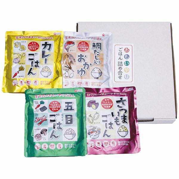 ポイント長期保存対応（7年）、加水・加熱不要。開封してそのまま食べられるごはんの詰合せ。温めるとさらに美味しくお召し上がりいただけます。食物アレルギー特定原材料不使用・便利なスプーン付き。※写真はイメージです。内容・デザイン等変更になる場合...