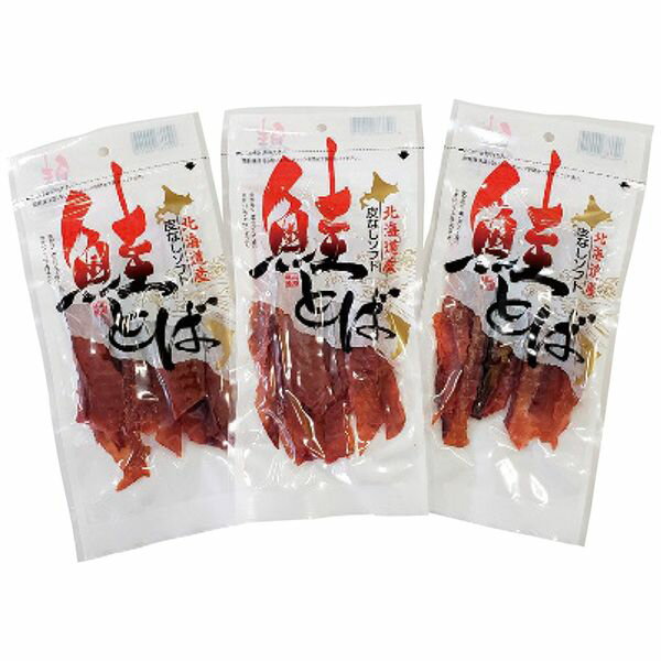 ポイント北海道産の鮭を使用。皮がなく、柔らかで食べやすいソフトな仕上がりの鮭とばです。鮭の風味がしっかり感じられ、食べ応えのあるサイズにカットしてあるので手が止まらなくなる一品です。そのままはもちろん、バター焼きにしても美味しいです。※写真...