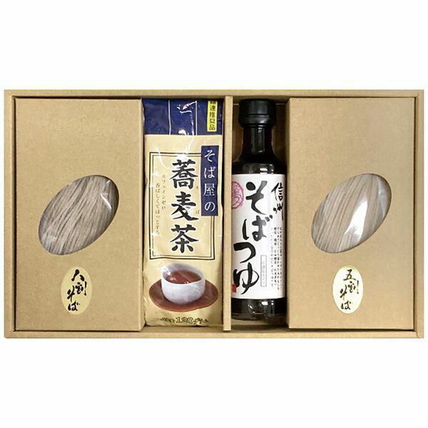 ポイント五割と八割のそばを食べ比べ。お好みの割合を見つけるセットです。澄んだ空気と清らかな水に恵まれた信州八ケ岳山麓から、信州そばの美味しさをお届けします。※写真はイメージです。内容・デザイン等変更になる場合があります。予めご了承ください。...