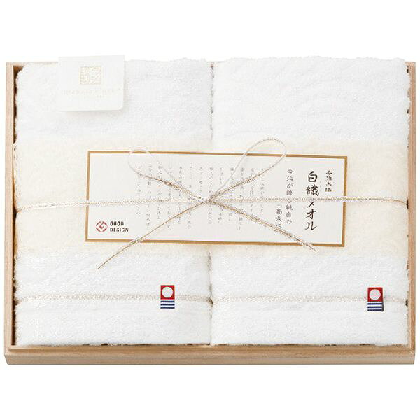 ポイント上品に輝く光沢糸とさりげなく光る銀糸が、華やかさを演出。※写真はイメージです。内容・デザイン等変更になる場合があります。予めご了承ください。箱サイズ28×5×22cm現品サイズ・内容33×75cmフェイスタオル2枚・綿100％重さ4...