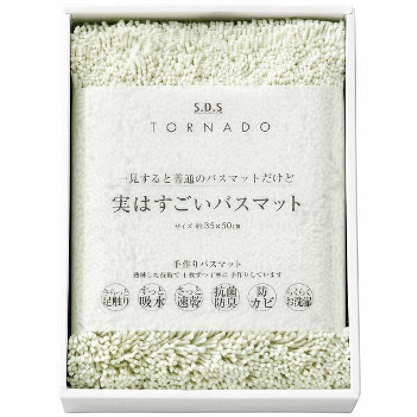 ポイント一見すると普通のバスマットだけど実はすごいバスマット。熟練した技術で1枚ずつ丁寧に手作りしています。「すごい」の秘密はみためでほとんどわからない2種類の糸。吸水速乾のポリエステル糸と抗菌防臭のアクリル糸2本の糸をツイストして1本に組...