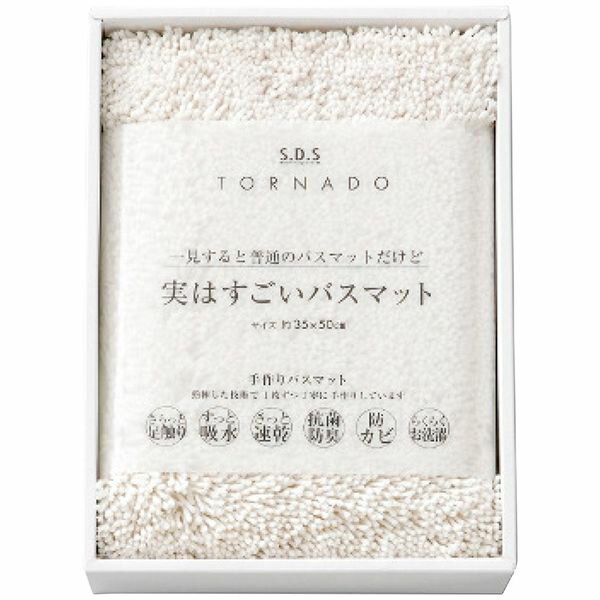 ポイント一見すると普通のバスマットだけど実はすごいバスマット。熟練した技術で1枚ずつ丁寧に手作りしています。「すごい」の秘密はみためでほとんどわからない2種類の糸。吸水速乾のポリエステル糸と抗菌防臭のアクリル糸2本の糸をツイストして1本に組...