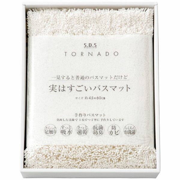 ポイント一見すると普通のバスマットだけど実はすごいバスマット。熟練した技術で1枚ずつ丁寧に手作りしています。「すごい」の秘密はみためでほとんどわからない2種類の糸。吸水速乾のポリエステル糸と抗菌防臭のアクリル糸2本の糸をツイストして1本に組...