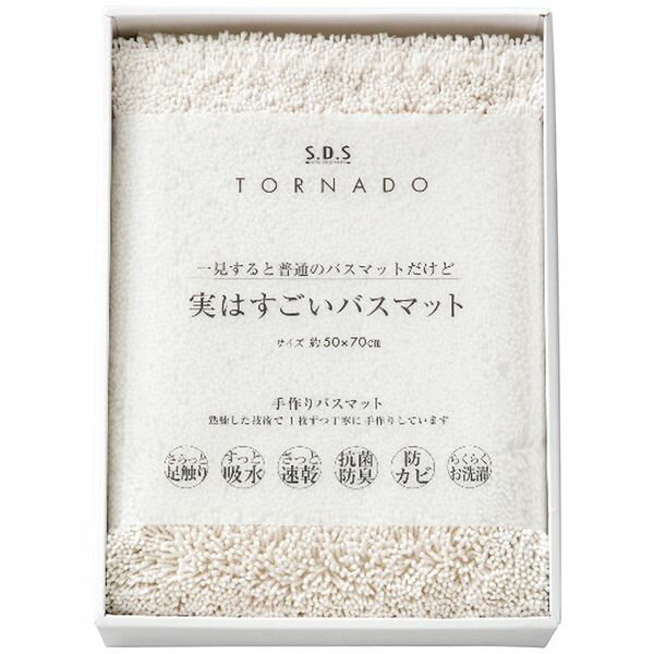 ポイント一見すると普通のバスマットだけど実はすごいバスマット。熟練した技術で1枚ずつ丁寧に手作りしています。「すごい」の秘密はみためでほとんどわからない2種類の糸。吸水速乾のポリエステル糸と抗菌防臭のアクリル糸2本の糸をツイストして1本に組...