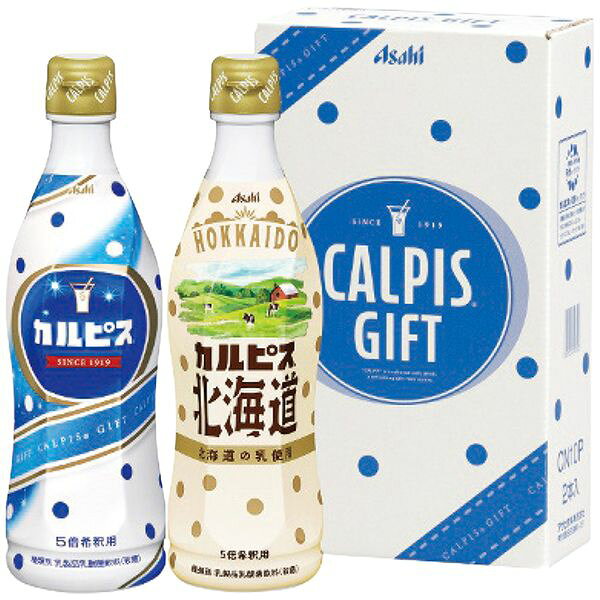 ポイント生乳と乳酸菌がつくりだしたさわやかな味わい。おなじみの「カルピス」に、北海道産生乳を使用したギフト限定の「カルピス北海道」をアソートしたギフトセットです。※写真はイメージです。内容・デザイン等変更になる場合があります。予めご了承くだ...
