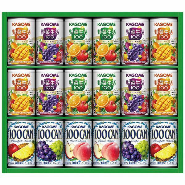 ポイント野菜＆フルーツのおいしさが人気の「野菜生活100」と100％ジュースのベストセラー「KAGOME100CAN」の詰め合わせです。※写真はイメージです。内容・デザイン等変更になる場合があります。予めご了承ください。箱サイズ34.8×6...