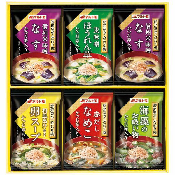 ポイントかつお節たっぷりの、贅沢なお味噌汁と卵スープと海藻のお吸い物のフリーズドライギフトです。※写真はイメージです。内容・デザイン等変更になる場合があります。予めご了承ください。箱サイズ22.7×3.5×25.3cm現品サイズ・内容なめこ...