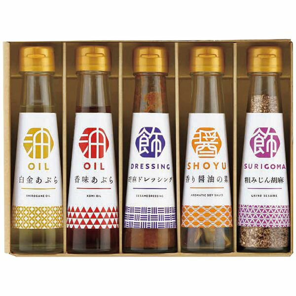 ポイント毎日の食卓に欠かせない調味料の詰合せです。食卓を華やかに彩ります。※写真はイメージです。内容・デザイン等変更になる場合があります。予めご了承ください。箱サイズ25.5×5.2×18.5cm現品サイズ・内容白金あぶら90g・香味あぶら...