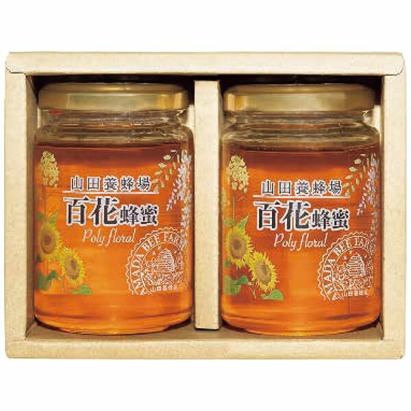 ポイント養蜂大国ルーマニアで採蜜した百花蜂蜜の2本セットです。アカシア、ヒマワリ、菜の花など様々な花の蜜からとれた蜂蜜で、濃厚な味わいが特長です。※写真はイメージです。内容・デザイン等変更になる場合があります。予めご了承ください。箱サイズ1...
