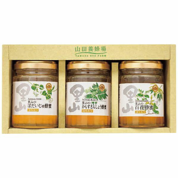 ポイント希少な国産蜂蜜のセットです。花の種類によって異なるはちみつの風味をお楽しみいただけます。パンにつけたり、砂糖の代わりに紅茶やヨーグルトにプラスするのもおすすめです。※写真はイメージです。内容・デザイン等変更になる場合があります。予め...