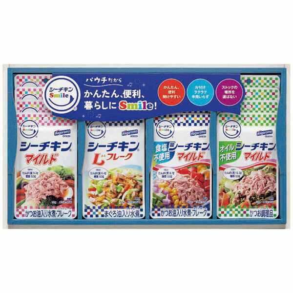 ポイント便利で使いやすいパウチ(袋タイプ)のシーチキンSmileの詰合せギフトです。※写真はイメージです。内容・デザイン等変更になる場合があります。予めご了承ください。箱サイズ42.2×4.6×23.7cm現品サイズ・内容シーチキンSmil...