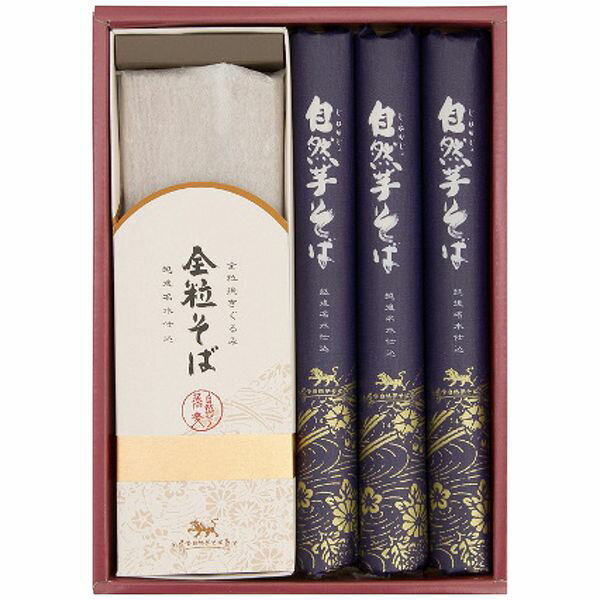 ポイント山芋の旨みと海藻つなぎのツルツル食感が自慢の「自然芋そば」、全粒粉の「全粒そば」詰合せです。※写真はイメージです。内容・デザイン等変更になる場合があります。予めご了承ください。箱サイズ20×4.6×27cm現品サイズ・内容自然芋そば...