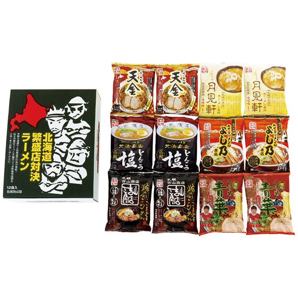 ポイントラーメンの本場北海道の味が集結！名だたる名店の店主監修にて作り上げたお勧めのラーメンセット。※写真はイメージです。内容・デザイン等変更になる場合があります。予めご了承ください。箱サイズ26×11.3×33.5cm現品サイズ・内容ラー...