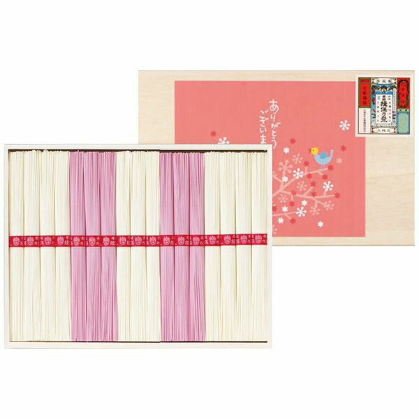 ポイント職人が丹精こめて作った手延素麺。鮮やかな紅白の詰め合わせが喜びと感謝を伝えます。※写真はイメージです。内容・デザイン等変更になる場合があります。予めご了承ください。箱サイズ27×3.3×20.6cm現品サイズ・内容上級素麺50g(白...