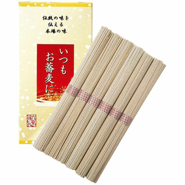 ポイント古くから日本で親しまれてきた風味豊かなその味わいと、つるつるっとした喉ごしをご賞味ください。※写真はイメージです。内容・デザイン等変更になる場合があります。予めご了承ください。箱サイズ10×2.2×19.2cm現品サイズ・内容そば5...
