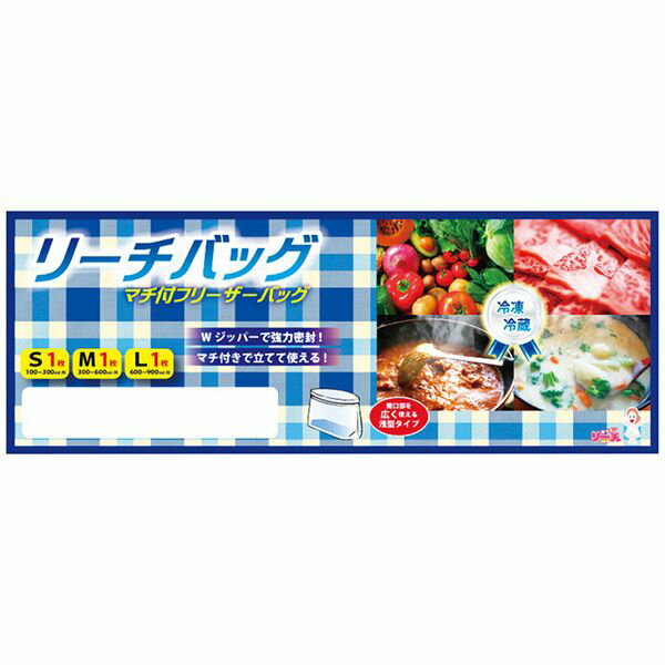 ポイントWジッパーで強力密封！マチ付きで立てて使える！開口部を広く使える浅型タイプ。※写真はイメージです。内容・デザイン等変更になる場合があります。予めご了承ください。箱サイズありません(袋入)現品サイズ・内容25×12.5×6cmマチ付フ...