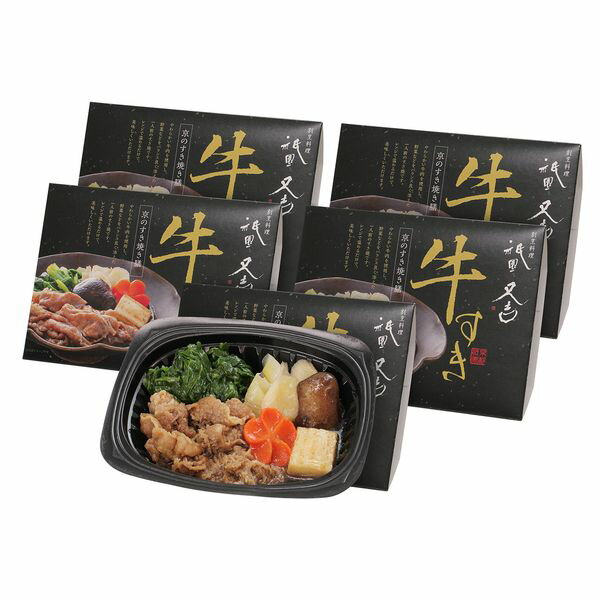 ポイントレンジで温めるだけの簡単調理で、京都で人気の割烹「祇園又吉」監修の牛すきが楽しめます。おだしをきかせ、甘辛く牛肉と野菜を炊きました。野菜とお肉をバランスよくお楽しみいただけます。※写真はイメージです。内容・デザイン等変更になる場合が...