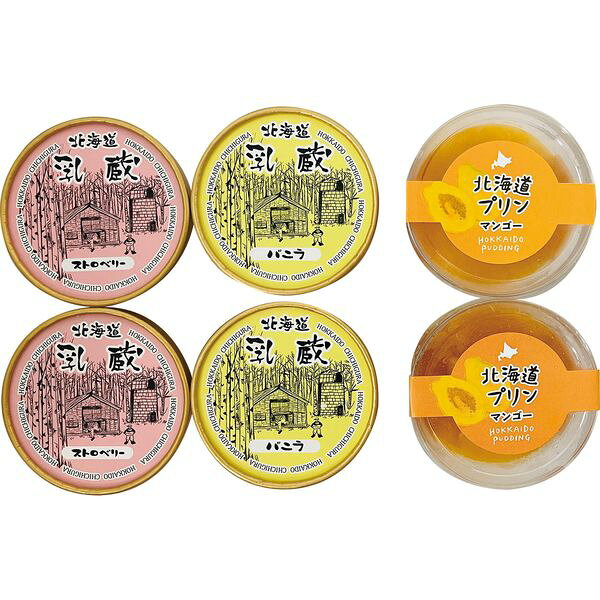 ポイント北海道産牛乳や苺を使用したアイスクリームと北海道産牛乳を使用したなめらかな食感のプリンにマンゴーソースをトッピングしたマンゴープリンのセット※写真はイメージです。内容・デザイン等変更になる場合があります。予めご了承ください。箱サイズ...