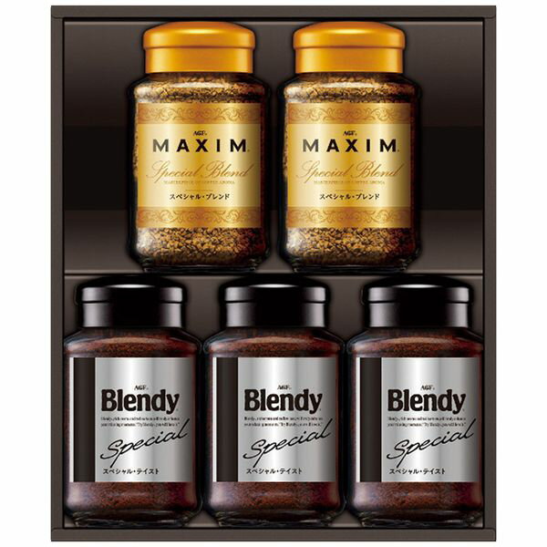 ポイントまずはストレートで楽しみたい「マキシム」と、ミルクをたっぷり入れて深いコクのカフェオレが楽しめる「ブレンディ」をセットにした、AGFインスタントコーヒーのバラエティギフトです。※写真はイメージです。内容・デザイン等変更になる場合があ...