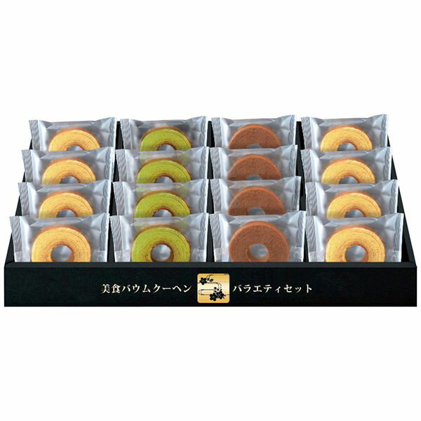ポイント北海道産の生クリームをたっぷり練りこんで焼き上げたバウムクーヘン、宇治抹茶パウダーを練りこみしっとり焼き上げたバウムクーヘン、ベルギー産のチョコレートを練りこんで焼き上げたバウムクーヘン。しっとりとした食感と甘みのある美味しい生地の...
