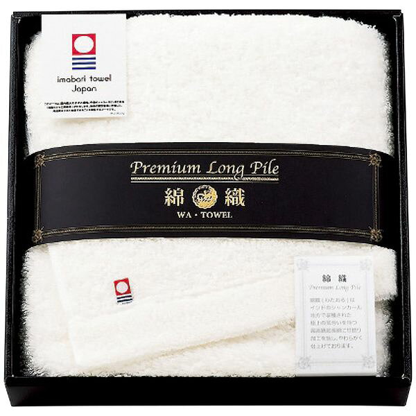 ポイントインドのシャンカール地方で収穫された極上の風合いを持つ最高級綿糸に甘撚り加工を施し、やわらかく仕上げたタオルです。タオルの名産地、今治が誇る最高の品質をお届けします。※写真はイメージです。内容・デザイン等変更になる場合があります。予...