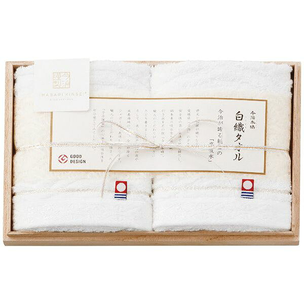 ポイント上品に輝く光沢糸とさりげなく光る銀糸が、華やかさを演出します。※写真はイメージです。内容・デザイン等変更になる場合があります。予めご了承ください。箱サイズ24×3.5×16cm現品サイズ・内容31×33cmウォッシュタオル2枚・綿1...