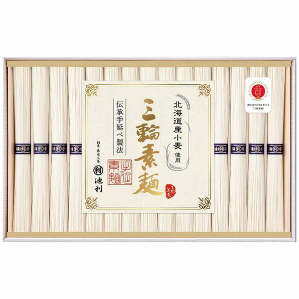 ポイント素麺発祥の地「三輪」に古くから伝わる、伝承の手延べ製法を守りながら、使用する小麦粉を、北の大地で力強く育った北海道産小麦「きたほなみ」100％に限定。北海道小麦のおいしさを生かした味わいが特長です。※写真はイメージです。内容・デザイ...