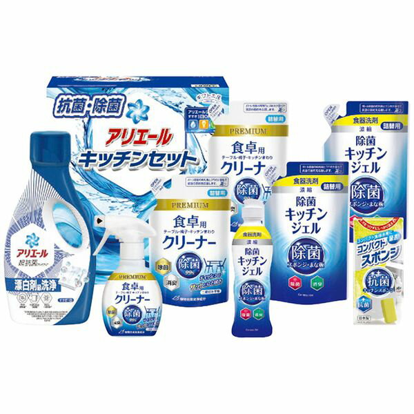 ポイント抗菌力・洗浄力・消臭力に優れたアリエールにキッチンまわりの除菌・抗菌アイテムを加えたアリエールキッチンセットです。※写真はイメージです。内容・デザイン等変更になる場合があります。予めご了承ください。箱サイズ26×28×17cm現品サ...