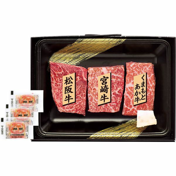 ポイント松阪牛（三重県）・宮崎牛（宮崎県）・くまもとあか牛（熊本県）のもも肉をステーキ用にカットしてお届けします。「銘柄牛」3種それぞれの肉質、赤身肉の美味しさをお楽しみください。※写真はイメージです。内容・デザイン等変更になる場合がありま...