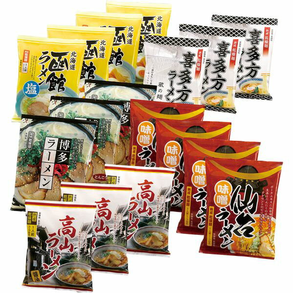 ポイント郷土色豊かなその地方ならではの味を再現したご当地ラーメンです。麺は生麺を低温でじっくり熟成し乾燥させ小麦の風味をとじこめました。麺をゆでれば生麺のような味わいが楽しめます。※写真はイメージです。内容・デザイン等変更になる場合がありま...
