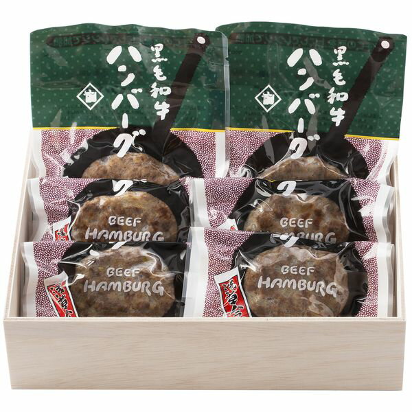 ポイント浅草今半の味を守り続ける指南役が調整した、風味豊かで味わい深い黒毛和牛の旨味を封じ込めたビーフハンバーグ。特性和風ソースでお召し上がり下さい。※写真はイメージです。内容・デザイン等変更になる場合があります。予めご了承ください。箱サイ...