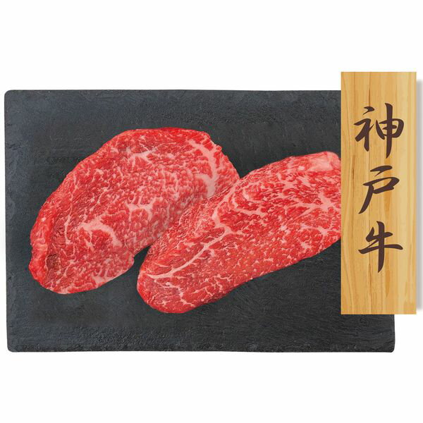 ポイント溶けるような霜降りとやわらかな肉質をお楽しみいただけます。※写真はイメージです。内容・デザイン等変更になる場合があります。予めご了承ください。箱サイズ18.5×26.5×7cm現品サイズ・内容神戸牛80g×2重さ300g製造生産地日...