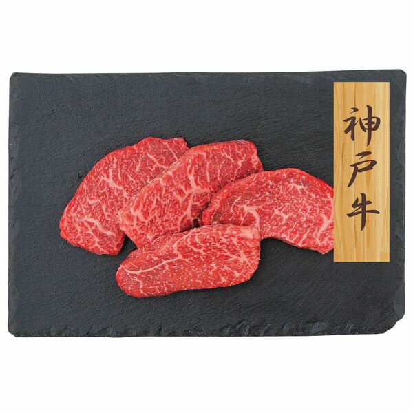ポイント溶けるような霜降りとやわらかな肉質をお楽しみいただけます。※写真はイメージです。内容・デザイン等変更になる場合があります。予めご了承ください。箱サイズ18.5×26.5×7cm現品サイズ・内容神戸牛80g×4重さ460g製造生産地日...