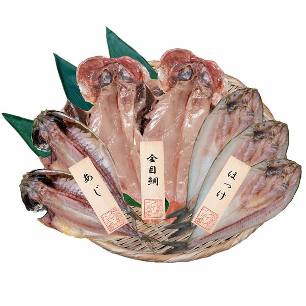 ポイント旨みが強くまろやかな味わいが特徴の長崎県・五島灘の塩を使用しています。鮮度を保ち旨みが増した干物をぜひお楽しみください。※写真はイメージです。内容・デザイン等変更になる場合があります。予めご了承ください。箱サイズ406×275×84...