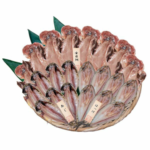 ポイント旨みが強くまろやかな味わいが特徴の長崎県・五島灘の塩を使用しています。鮮度を保ち旨みが増した干物をぜひお楽しみください。※写真はイメージです。内容・デザイン等変更になる場合があります。予めご了承ください。箱サイズ406×275×16...