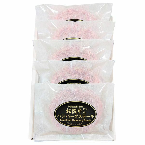 ポイント黒毛和牛の最高峰「松阪牛」を贅沢に使用し、松阪牛のうまみを存分にお楽しみ頂けます。あふれる肉汁と、口の中に広がる風味豊かな味わいをお楽しみください。※写真はイメージです。内容・デザイン等変更になる場合があります。予めご了承ください。...
