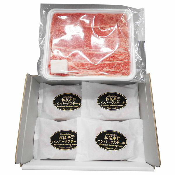 ポイント1セットで2度楽しめる贅沢なセットです。生ハンバーグはあふれる肉汁と松阪牛の風味が楽しめます。※写真はイメージです。内容・デザイン等変更になる場合があります。予めご了承ください。箱サイズ29×22.3×8cm現品サイズ・内容すき焼き...