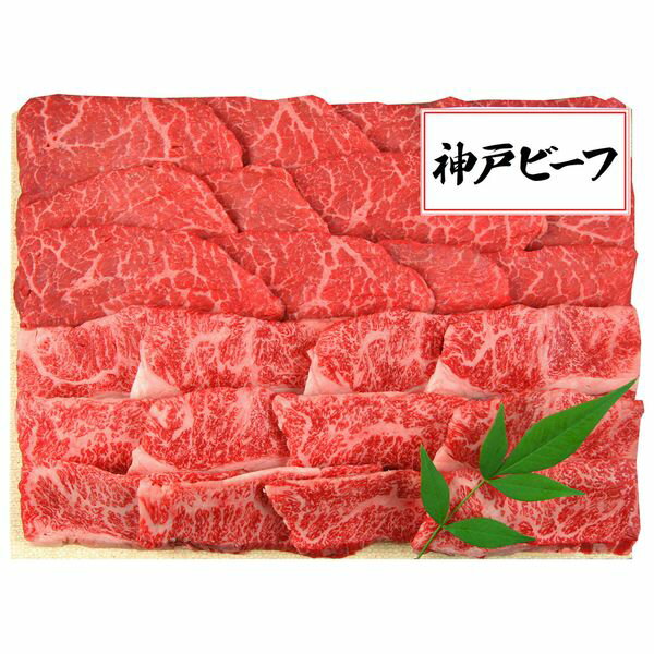 ポイント時代を超えて感動をはこぶ、神戸ビーフ。1世紀以上にわたり神戸ビーフは兵庫県産但馬牛の血統を守り、変わらぬ極上の肉質を追求しつづけており、｢神戸ビーフ｣｢但馬牛｣は、品質が保証された地域ブランド牛肉として、2015年に国内で初めて認定...