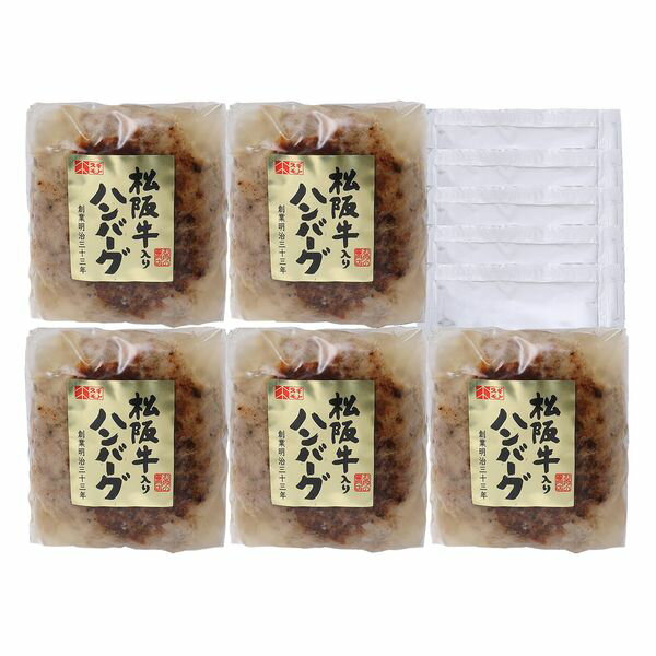 ポイント肉の芸術品「松阪牛」と国産牛に国産豚のうまみが調和したプレーンタイプハンバーグです。湯せんで簡単にお召しあがりいただけます。※写真はイメージです。内容・デザイン等変更になる場合があります。予めご了承ください。箱サイズ18.5×23....