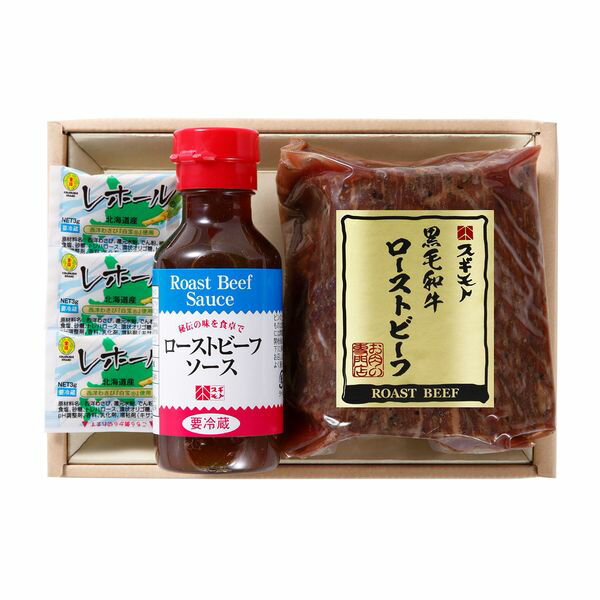 ポイント黒毛和牛もも肉をシンプルな味付けで仕上げ、肉の旨みを引き出したローストビーフです。ローストビーフソースとレホールを添えてお召しあがりください。冷蔵庫で解凍してお召し上がりください。※写真はイメージです。内容・デザイン等変更になる場合...