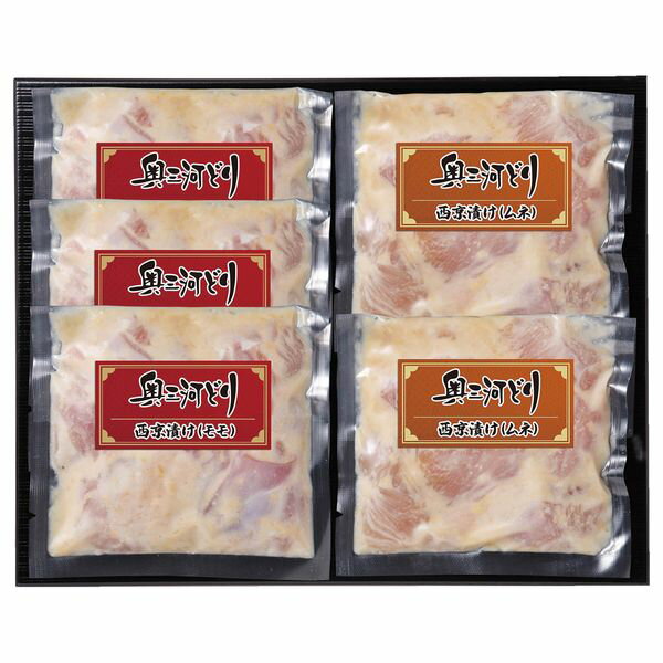 ポイント肉質の柔らかさと風味が特長の奥三河どり。西京味噌の程よい塩味と香りがしみ込んで旨みが凝縮された、ジューシーなモモ肉としっとりとしたムネ肉の2種をセットでお届けします。フライパンで焼いてお召しあがりください。※写真はイメージです。内容...