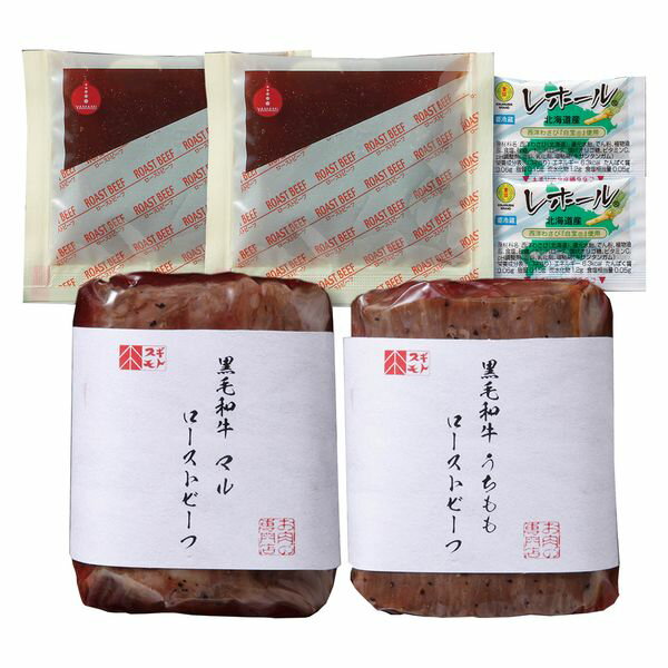 ポイント黒毛和牛モモ肉(マル・ウチモモ)の部位の旨みや食感をたのしめる食べきりサイズのローストビーフです。冷蔵庫で解凍してお召し上がりいただけます。 ※写真はイメージです。内容・デザイン等変更になる場合があります。予めご了承ください。箱サイ...