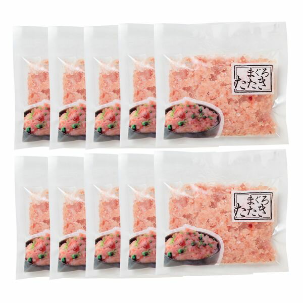 ポイント”焼津のマグロを世界へ”新鮮なまぐろのうま味を活かし、食べやすい80gパックに小分けしてセットしました。ミョウガや大葉などと合わせて手巻き寿司や丼もおすすめ！FDA HACCP・EUHACCP認定を共に最高レベルで取得し、安全で安心...
