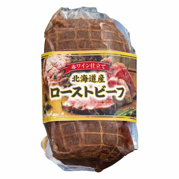 ポイント北海道の大地で育った道産和牛の赤身を赤ワインとオリジナルのスパイスで味をなじませています。低温調理でお肉の旨味を閉じ込めて赤身の旨味を味わえるロースビーフに仕上げました。※写真はイメージです。内容・デザイン等変更になる場合があります...