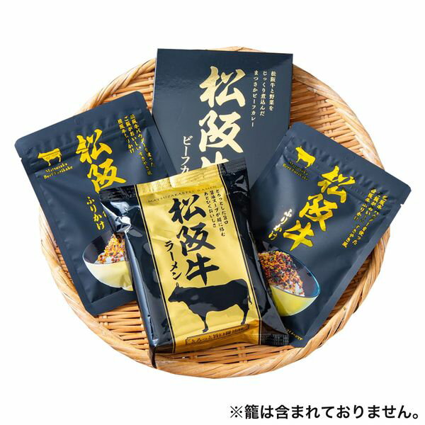 ポイント日本を代表する和牛【松阪牛】。生産区域・対象牛・飼育期間・枝肉格付など、様々な厳しい基準を満たした松阪牛の和牛香は甘くコクがある上品な香りが特徴です。そんな松阪牛をラーメン・カレー・ふりかけにしました。ご家庭で気軽に松阪牛をお楽しみ...
