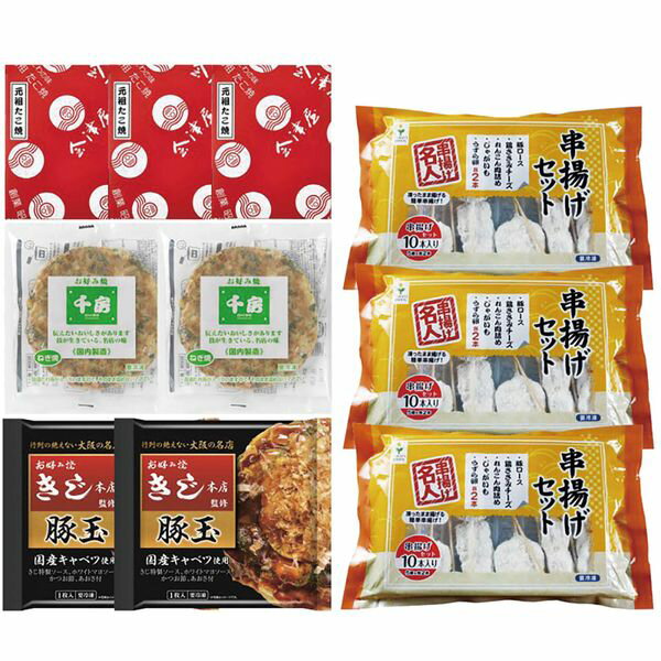 ポイントたこ焼き発祥の名店「会津屋」のダシ香るたこ焼き、ふわっと香ばしい「きじ」のお好み焼き、サクサク食感が楽しい本場仕込みの串カツ、大阪はもとより、世界をも魅了する「千房」のお好み焼きを詰め合わせました。これひとつで、大阪の食い倒れ文化を...