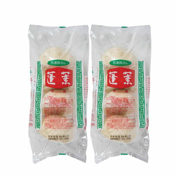 ポイント始まりは昭和20年、大阪なんば・戎橋筋の中華料理店「蓬莱」にさかのぼります。戦後間もない食糧難の時代に、“安くて美味しいものを提供できないか”と考え誕生したのが、中華具材を皮で包んだ「中華まんじゅう」でした。数ある中華まんじゅうの中...