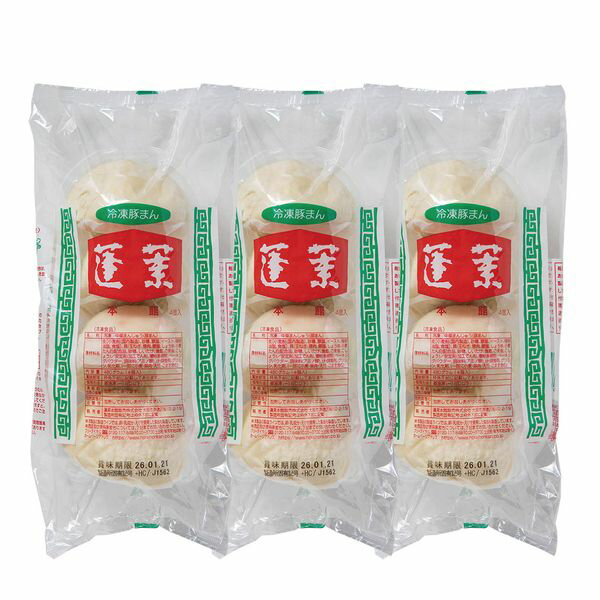 ポイント始まりは昭和20年、大阪なんば・戎橋筋の中華料理店「蓬莱」にさかのぼります。戦後間もない食糧難の時代に、“安くて美味しいものを提供できないか”と考え誕生したのが、中華具材を皮で包んだ「中華まんじゅう」でした。数ある中華まんじゅうの中...